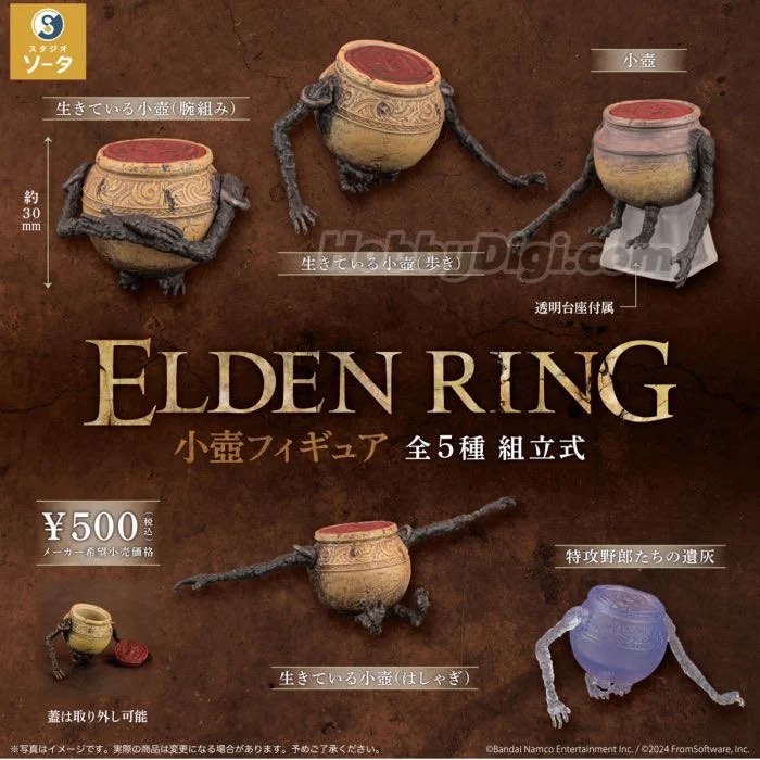日版 原盒 6隻 elden ring 小壺 盒玩 sota so-ta, 興趣及遊戲, 玩具 & 遊戲類 - Carousell