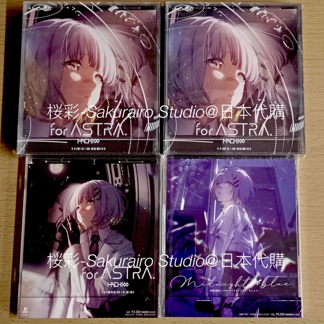 [現貨] Virtual Singer HACHI Major debut EP『for ASTRA.』CD 初回限定盤 / 1st Album「Midnight blue」, 興趣及遊戲 ...