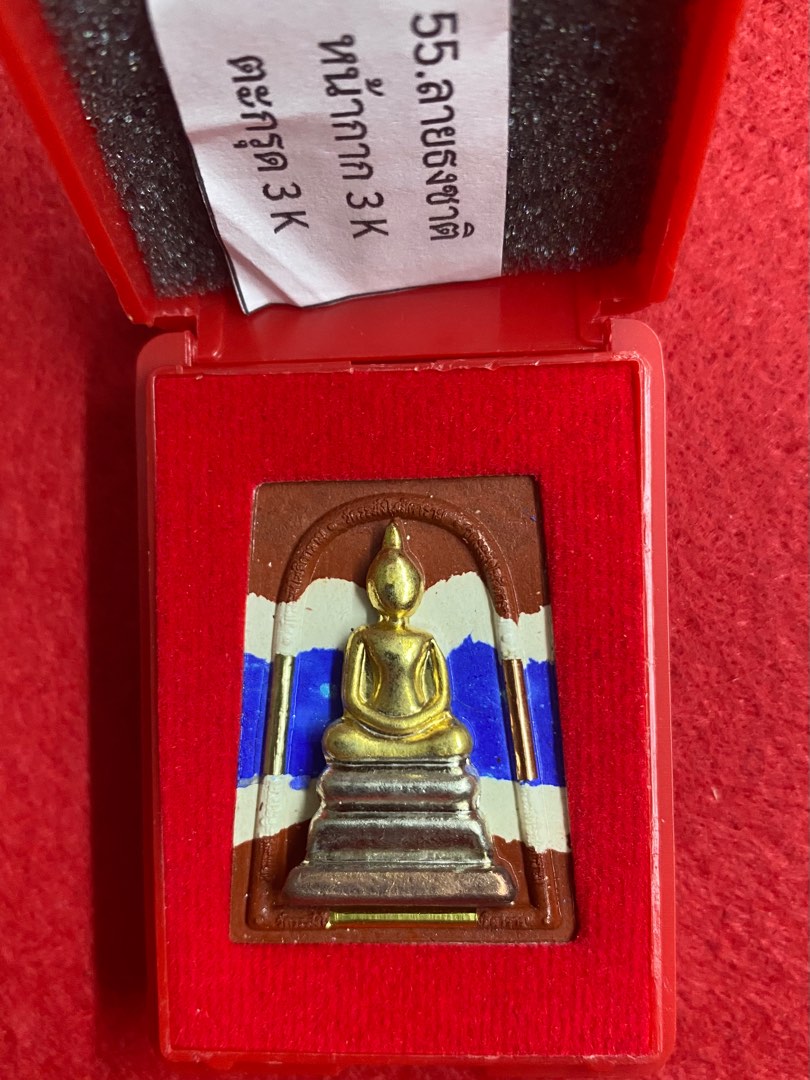 Archan Toh - Somdej Wat Rakang, Hobbies & Toys, Memorabilia ...