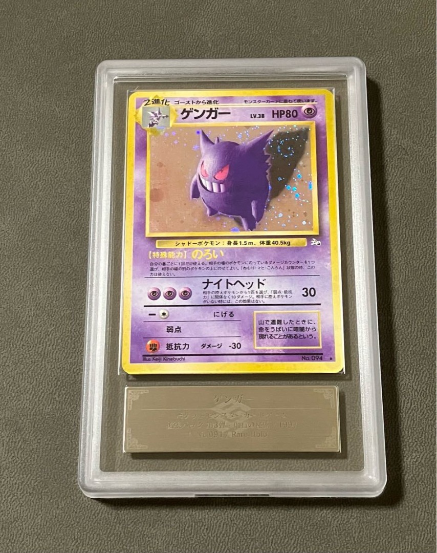 [ARS9] Gengar Shiny Holo Old Back Pokemon Card, Hobbies & Toys, Toys & Games on Carousell
