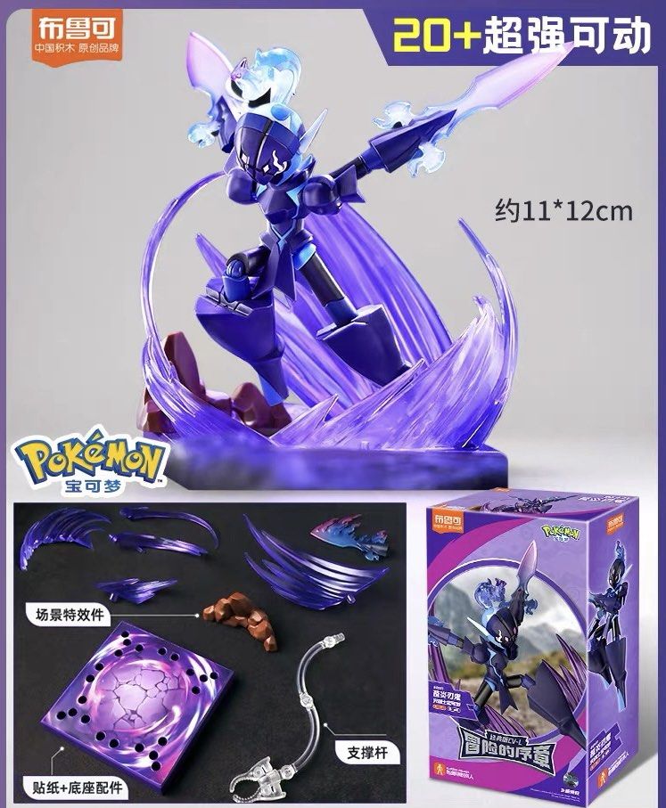 Blokees Pokemon Figure Classic Version L Charizard Ceruledge Greninja ...