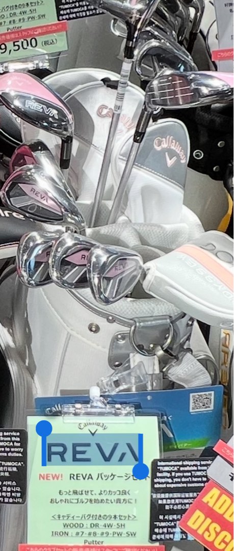 Callaway Reva 2025, Sports Equipment, Sports & Games, Golf on Carousell