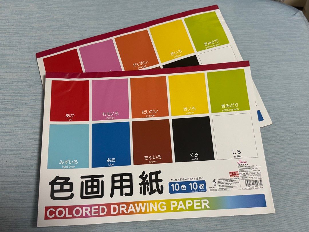 daiso coloured drawing paper, Hobbies & Toys, Stationery & Craft, Art ...