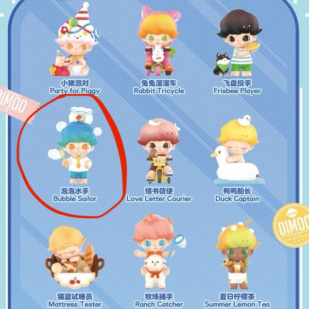 Dimoo Pets Vacation Series Bubble Sailor, Hobbies & Toys, Toys & Games ...