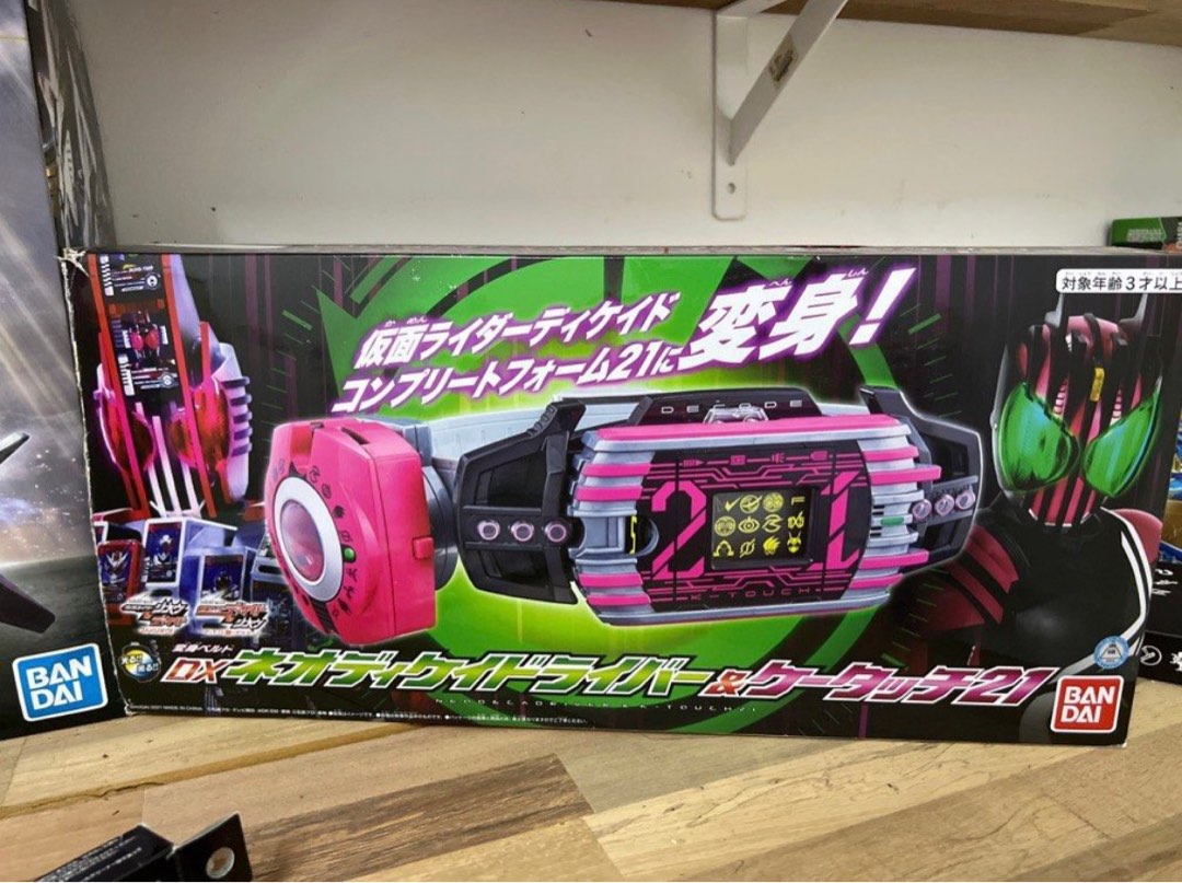 DX Belt Kamen Rider Neo Decade Complete Form 21 With K-Touch 21 ...