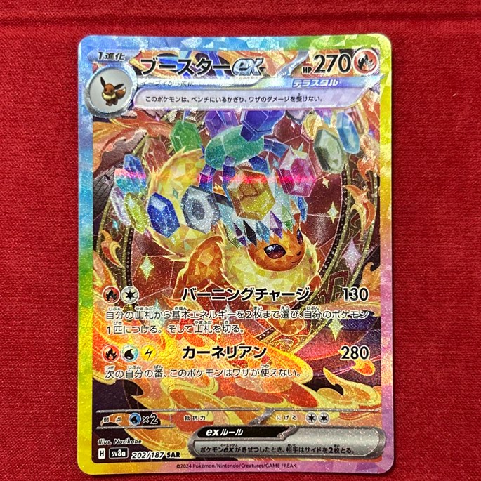 Flareon SAR Terrestrial Festival, Hobbies & Toys, Memorabilia ...