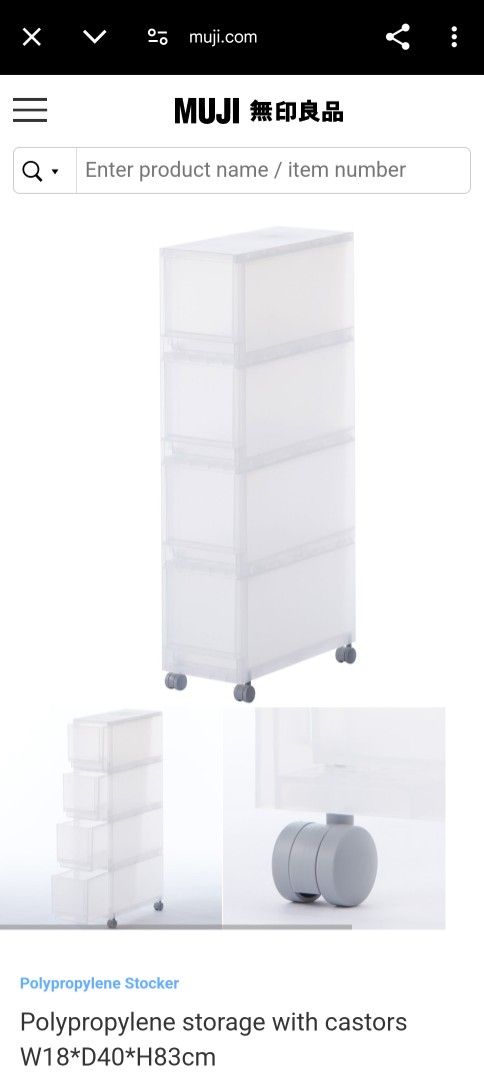 LEFT 1 AS 1 HAS BEEN RESERVED! FLASH DEAL $10! Muji Storage Trolley ...