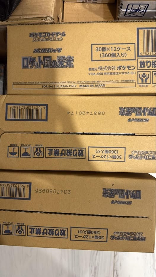 READYSTOCK LAST CASE Glory of Team Rocket Box Case Pokemon, Hobbies ...