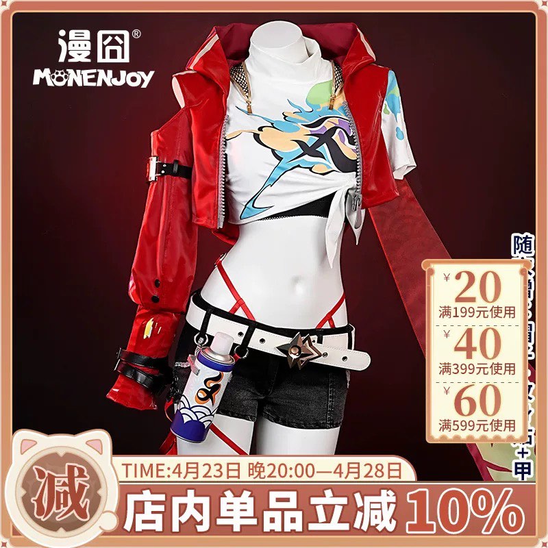 (HSR) Honkai Star Rail Rappa Cosplay, Hobbies & Toys, Memorabilia ...