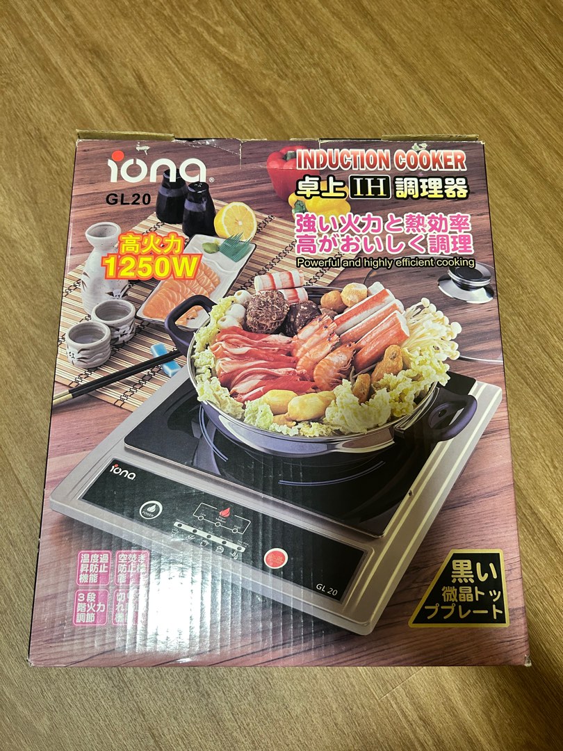 Iona Induction Cooker (1250W), Furniture & Home Living, Kitchenware ...