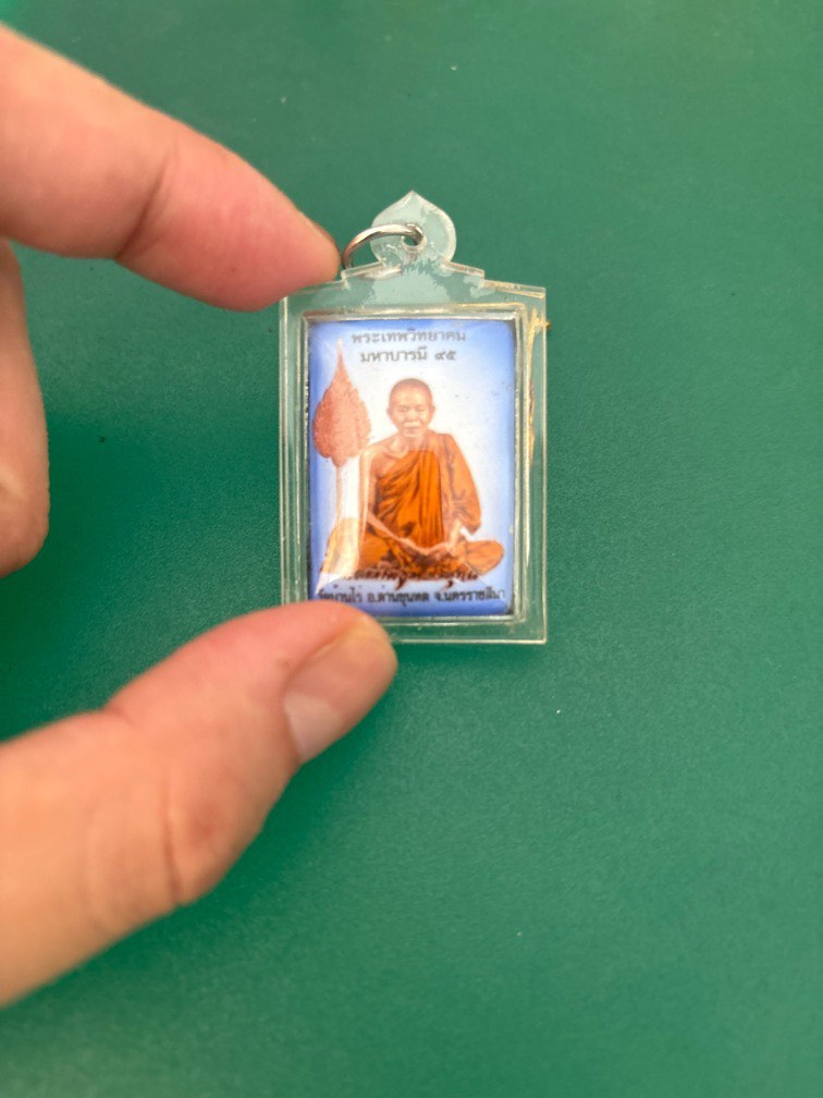 Lp Koon roop tai, Hobbies & Toys, Memorabilia & Collectibles, Religious ...