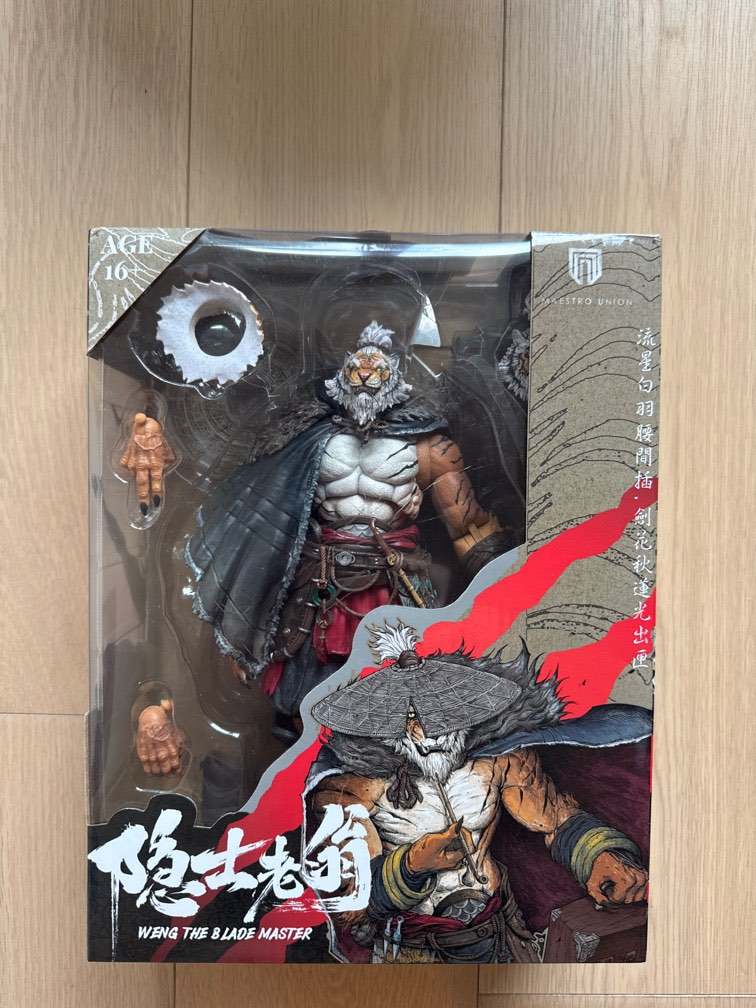 Maestro Union Furay Planet Weng the Blade Master MU-FP003 福瑞星球 虎人 隱士老翁 ...