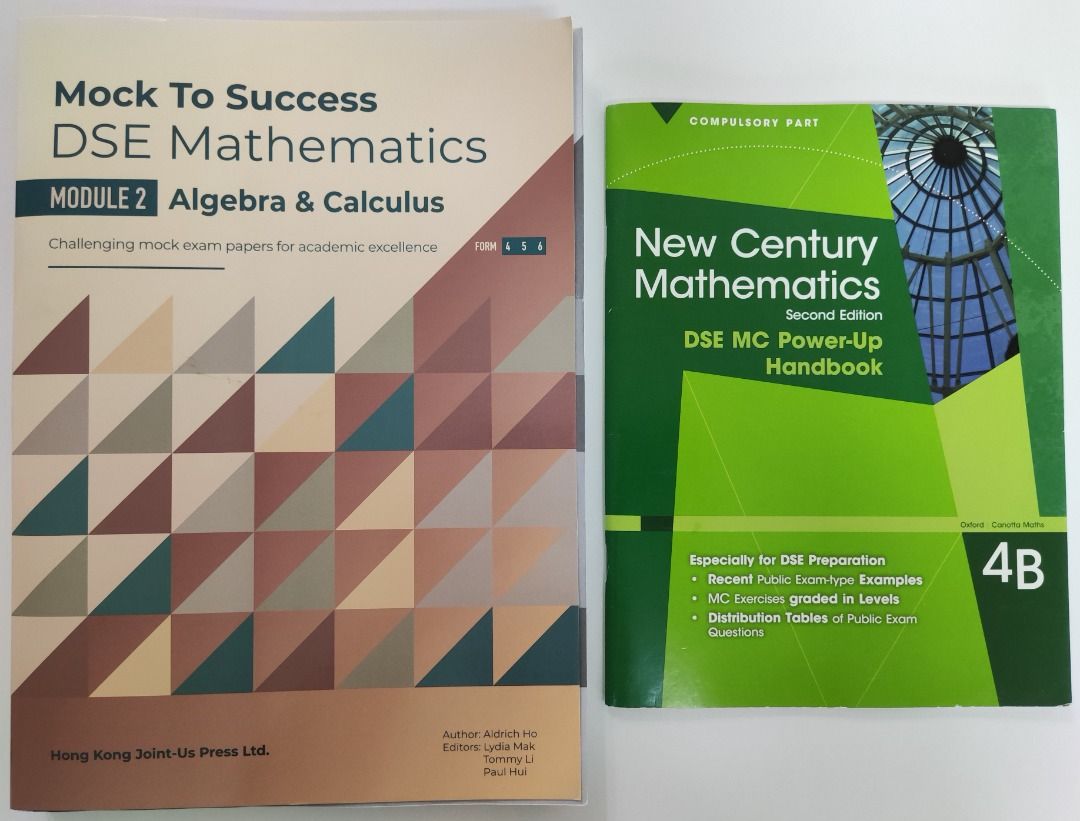 Mock To Success DSE Mathematics Module 2 Algebra & Calculus F4,5,6 ...