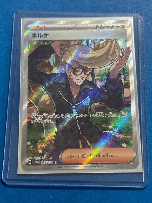 Pokemon Card Clive SR 344/190 SV4a Shiny Treasure ex JAPAN, 興趣及遊戲, 收藏品及 ...
