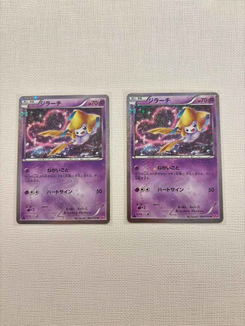 Pokemon Card Pokekyun CP3 Radiant Collection Japanese Jirachi 015/032 ...