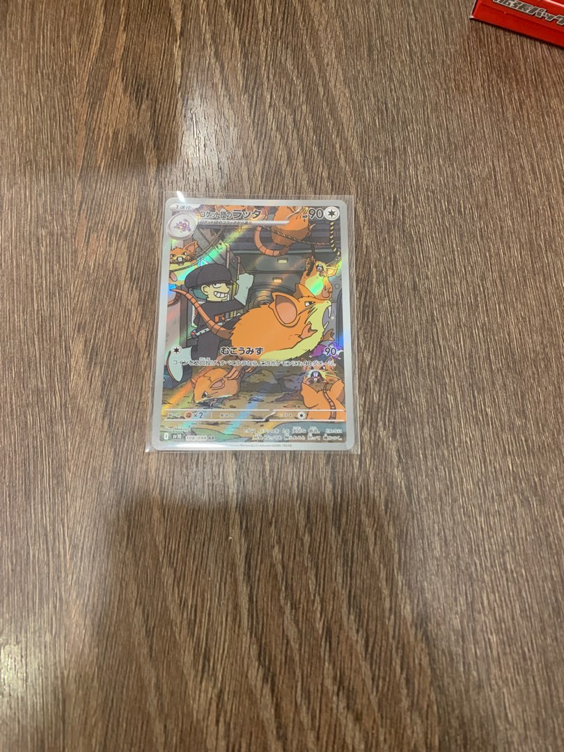 Pokemon Card Team Rocket's Raticate AR 108/098 sv10 Glory of Team ...