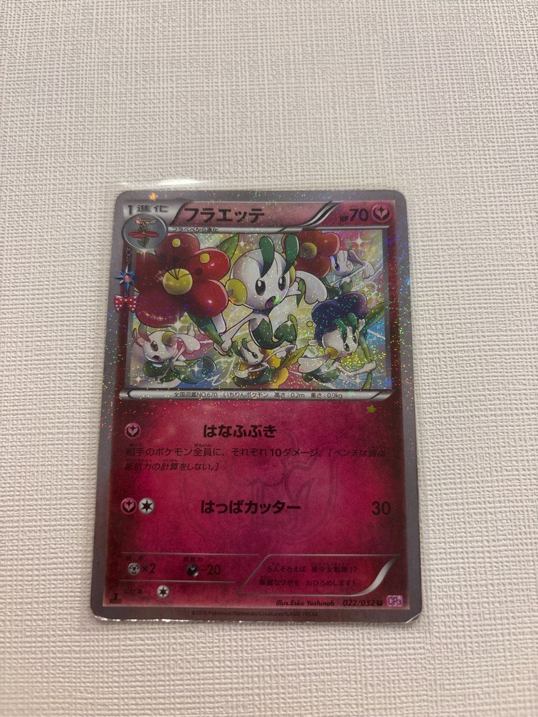 Pokemon Cards Pokekyun CP3 Radiant Collection Japanese Floette 022/032 ...
