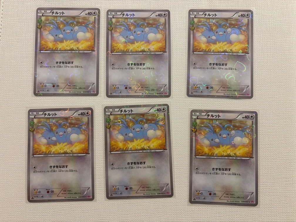 Pokemon Cards Pokekyun CP3 Radiant Collection Japanese Swablu 028/032 ...