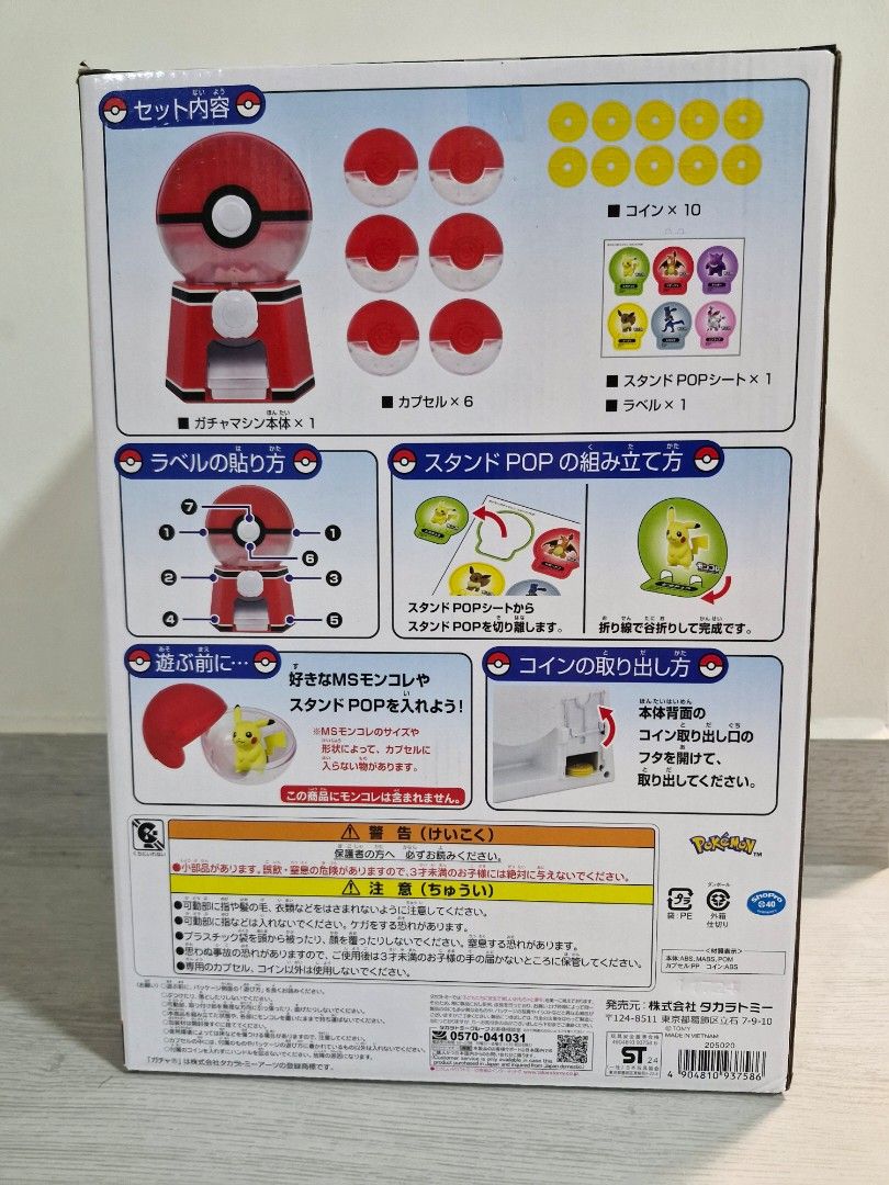 (Free Delivery) Pokemon Gachapon Machine Takara Tomy, Hobbies & Toys ...