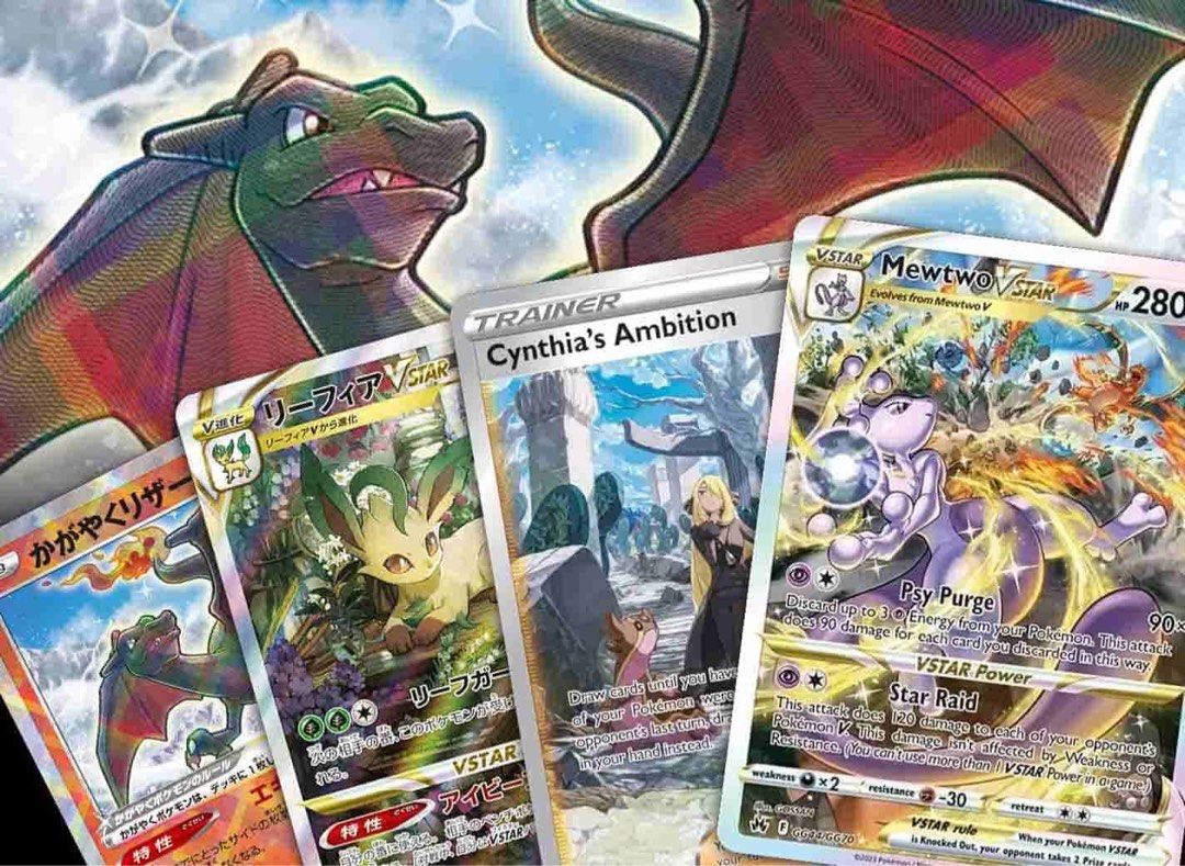 Pokemon SWSH 12.5 Crown Zenith Sea & Sky Premium Collection Box ...