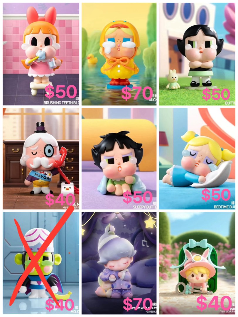 Pop Mart Crybaby Dimoo Molly, 興趣及遊戲, 玩具 & 遊戲類 - Carousell