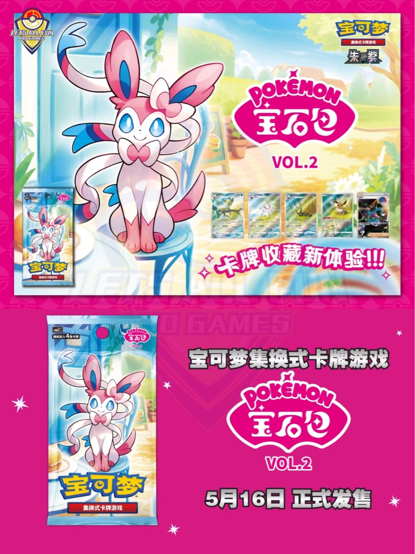 PTCG pokemon Chinese eevee GEM box PO, Hobbies & Toys, Toys & Games on ...