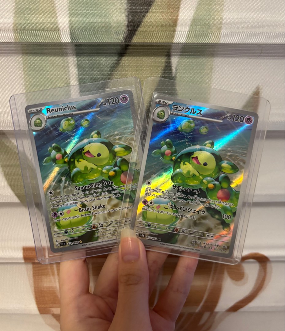 Reuniclus IR & AR Set, Hobbies & Toys, Toys & Games on Carousell