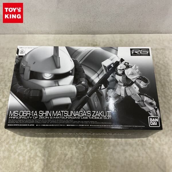 RG 1/144 MS-06R-1A Mobile Suit Gundam MSV Shin Matsunaga's Zaku II, Hobbies & Toys, Toys & Games ...