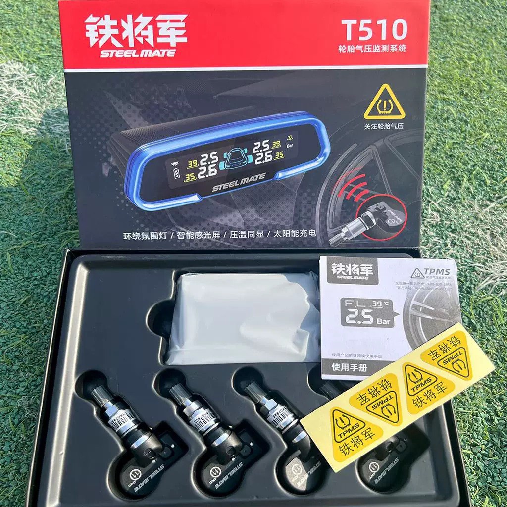 Steel mate mt510, Car Accessories, Accessories on Carousell