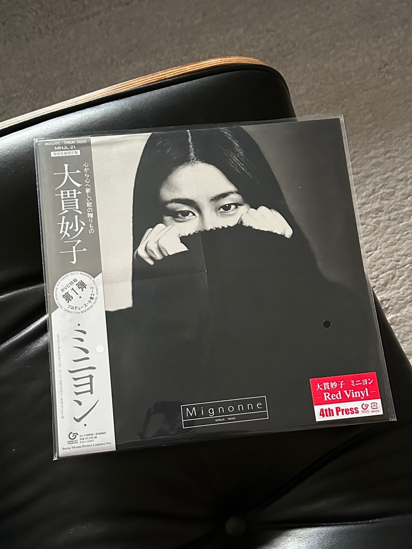 Taeko Ohnuki - Mignonne - Red Vinyl (Limited Edition), Hobbies & Toys ...