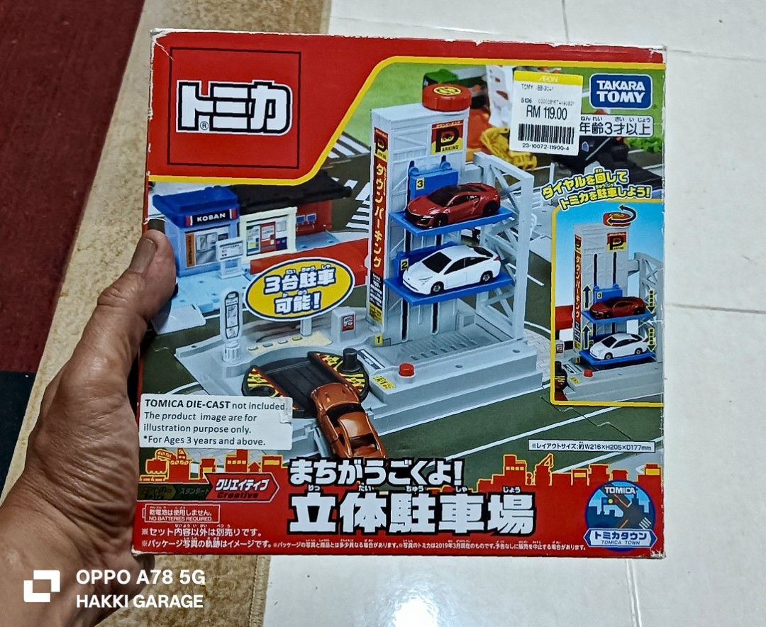TAKARA TOMY TOMICA WORLD TOWN IS MOVING MULTI-STOREY CAR PARK, Hobbies ...