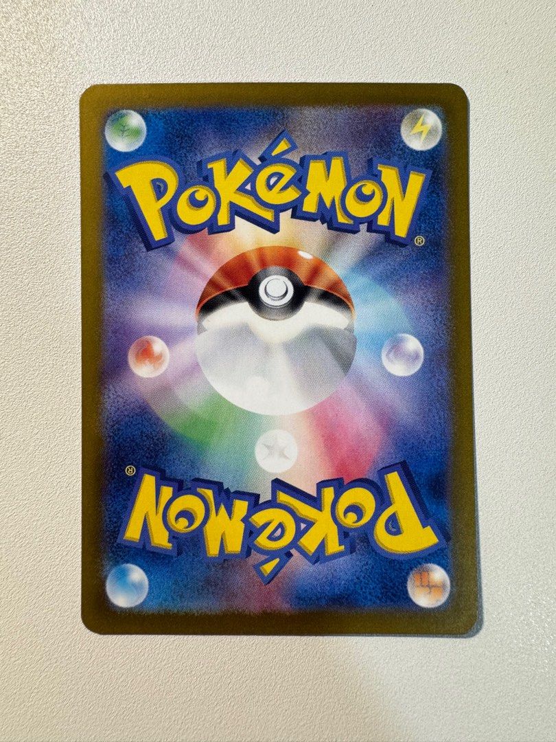 Tatsugiri AR IR Pokemon Card Japanese SV6 Mask of Change Heat Terastral ...