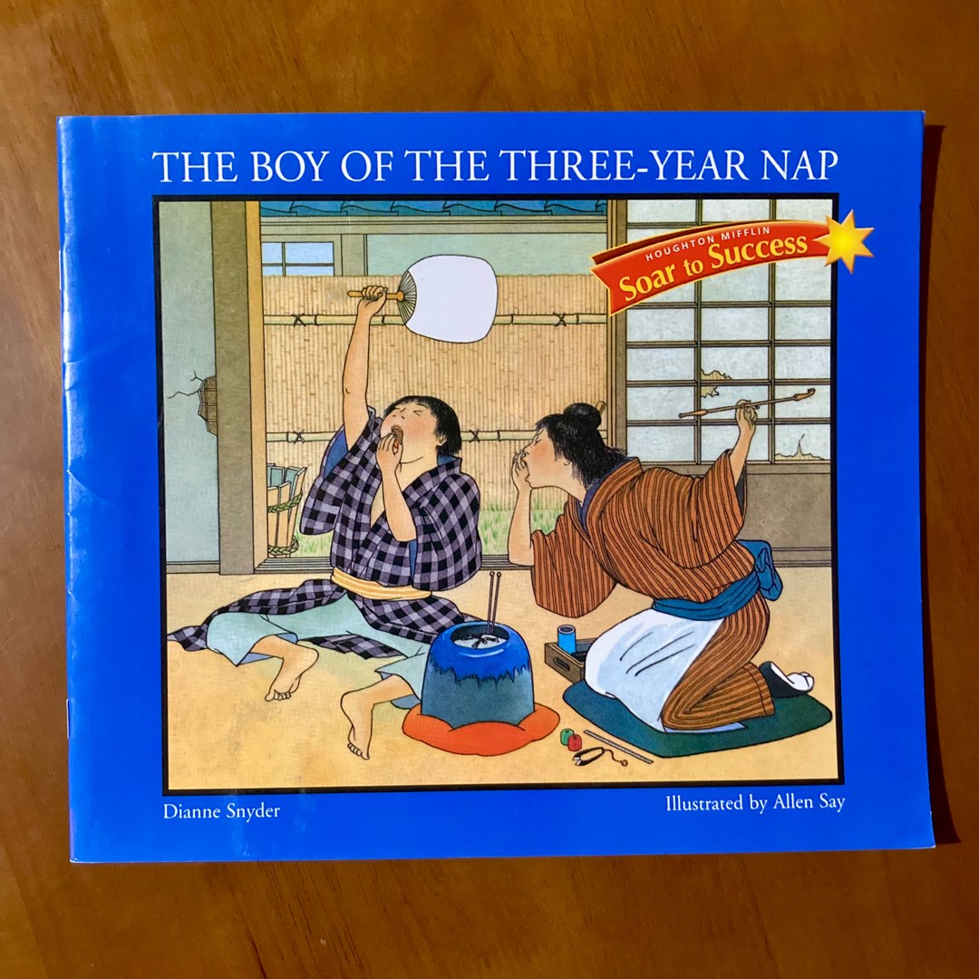 The Boy of the Three-Year Nap by Dianne Snyder, Illustrated by Allen ...