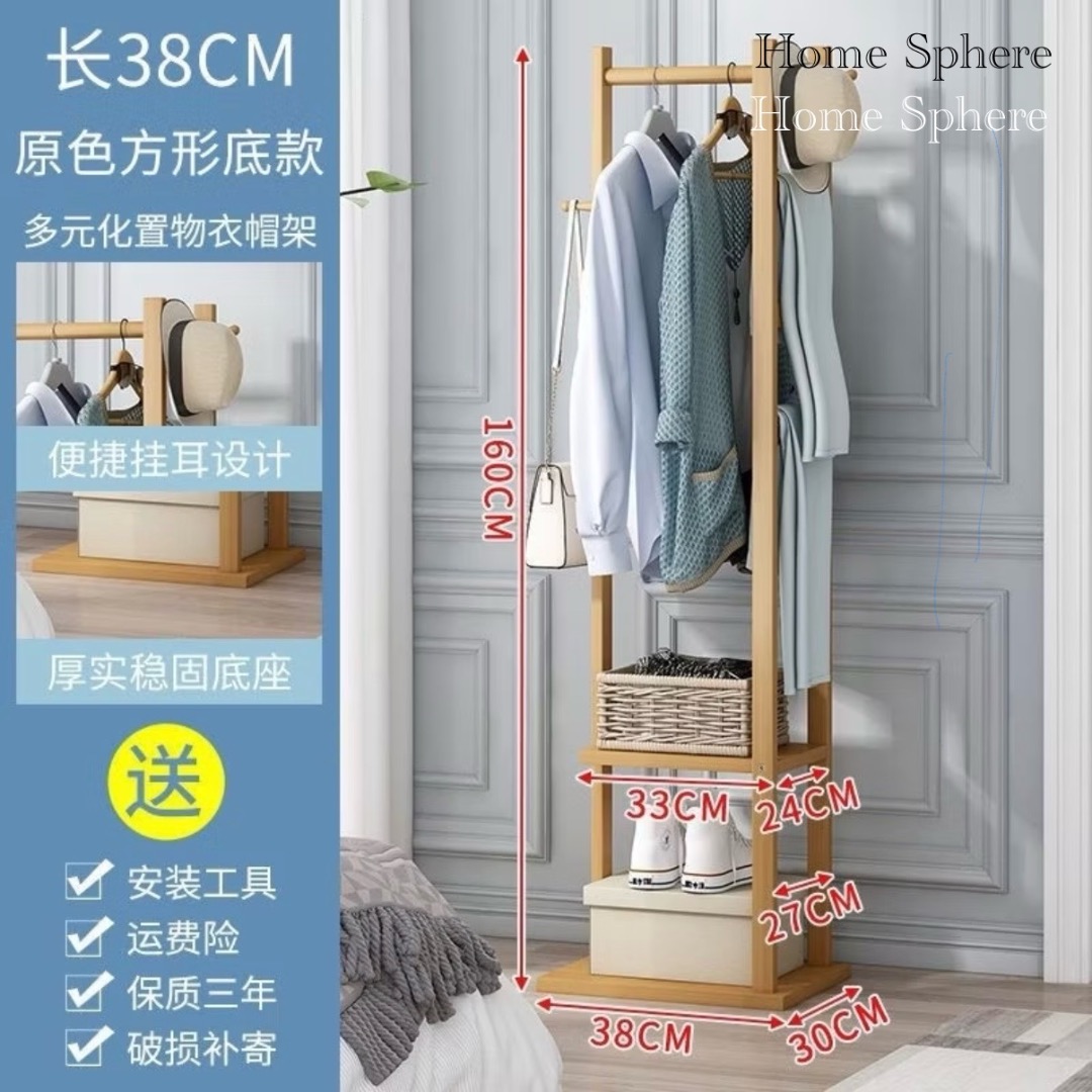 Wooden Clothes Organizer Rack | Vertical Hanging Garment Rack | Multi ...
