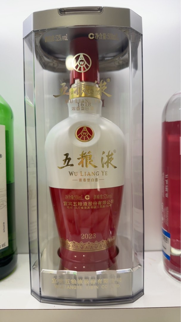 Wu Liang Ye 2023 Chinese Liquor, Food & Drinks, Alcoholic Beverages on ...