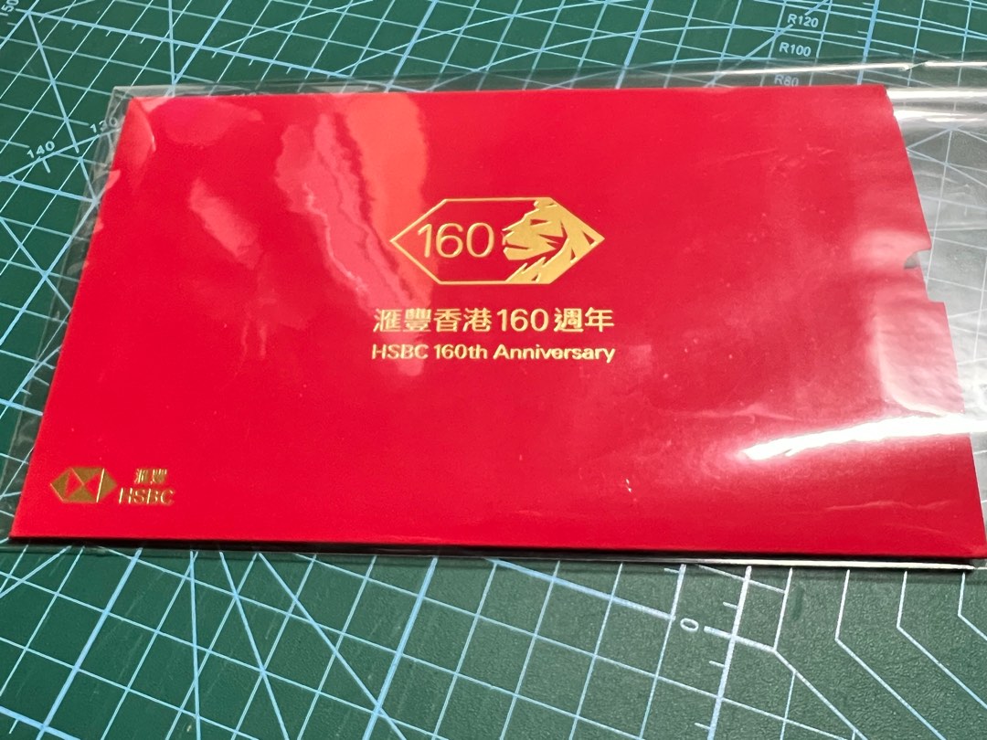 匯豐160週年 珍藏版 限量 100套 八達通 HSBC Octopus card, 興趣及遊戲, 收藏品及紀念品, 古董收藏 - Carousell
