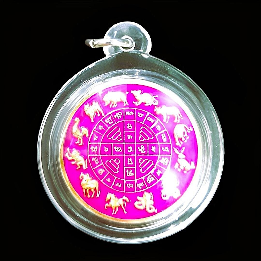 LP Ngern Rian with Rahu & 12 Animal Zodiacs, Pink Longya, Wat Thai Nam ...