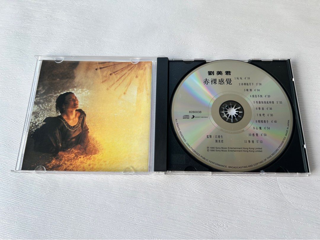 CD｜劉美君 赤裸感覺 (還寶復刻再生系列) / Prudence Liew Chi Luo Gan Jue (2018 Reissue ...