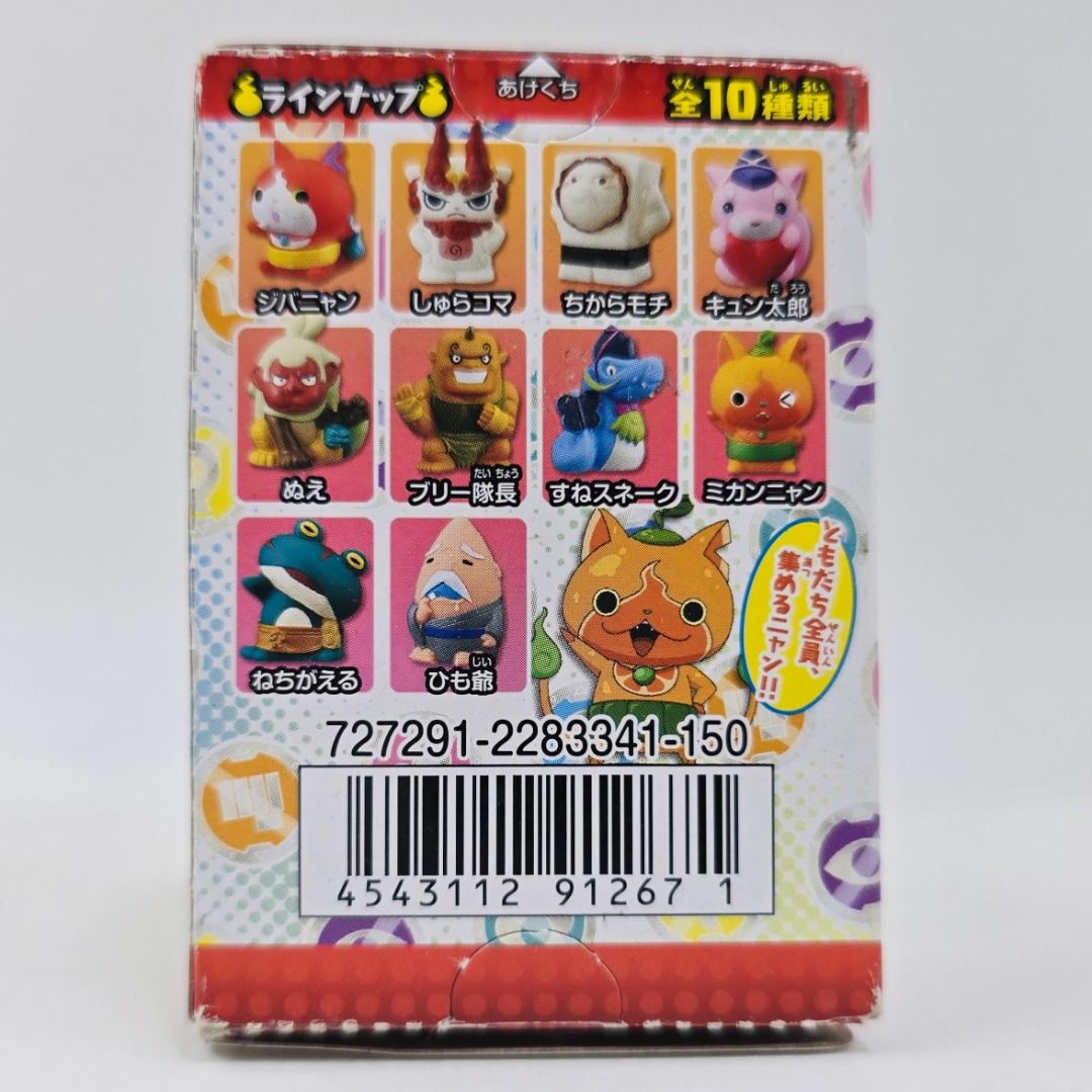 [售完] BANDAI 盒蛋 [妖怪手錶 朋友妖怪大集合 其之3 布利隊長] Bandai Yo-kai Watch Yo-kai ...