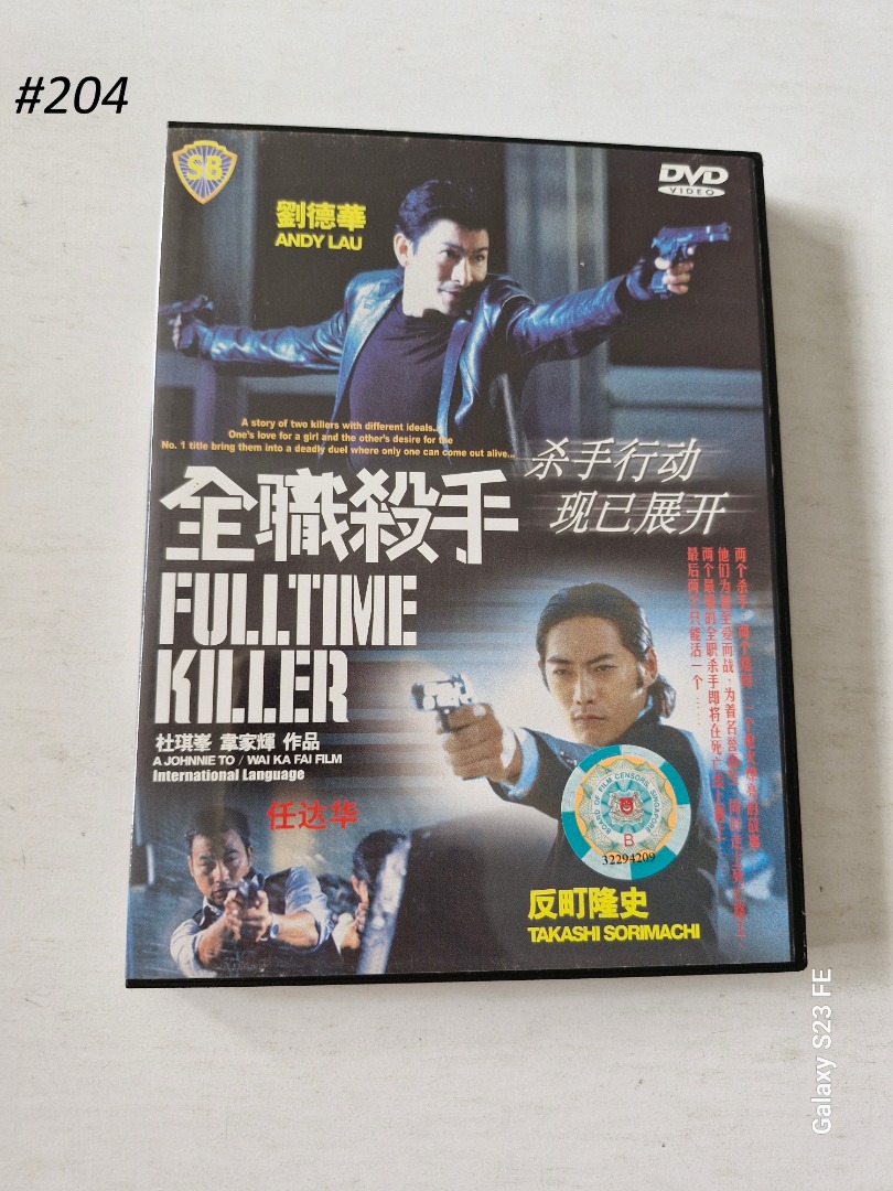 💥 Movie / Drama - Chinese DVD 《 Full Time Killer 全職殺手 》Andy Lau 劉德華 Takashi Sorimachi 反町隆史 (#204 ...