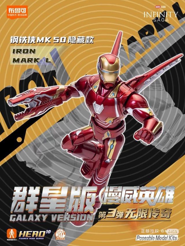 Blokees Marvel Infinity Sage 3 Secret Ironman Mark L, Hobbies & Toys ...