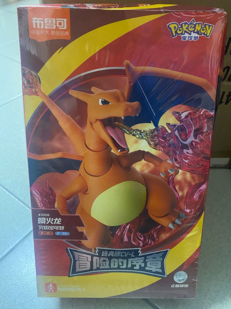 Blokees Pokemon Assembly Action Figure Pikachu Charizard, Hobbies ...