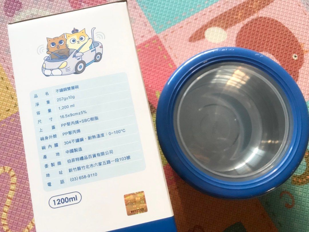 全新股東會紀念品「富采-Ennostar x 黃阿瑪的後宮生活」聯名不鏽鋼雙層碗, 家具及居家用品, 廚具和餐具, 餐具和餐具在旋轉拍賣