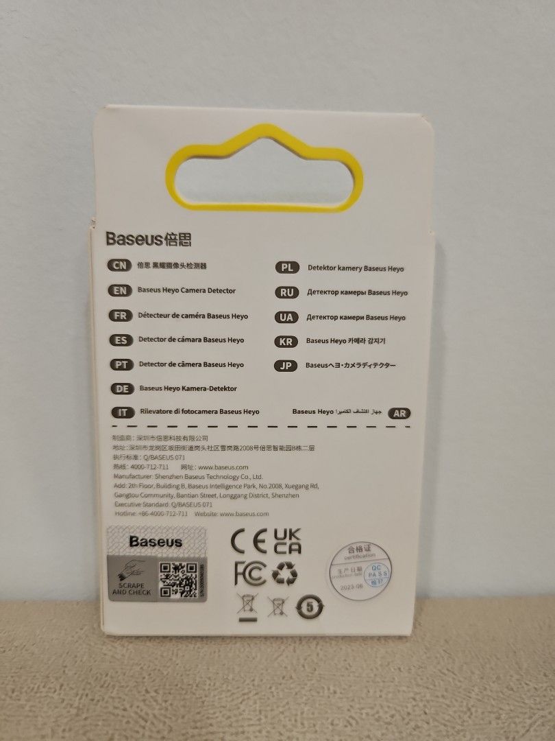 HEYO CAMERA DETECTOR, Everything Else on Carousell