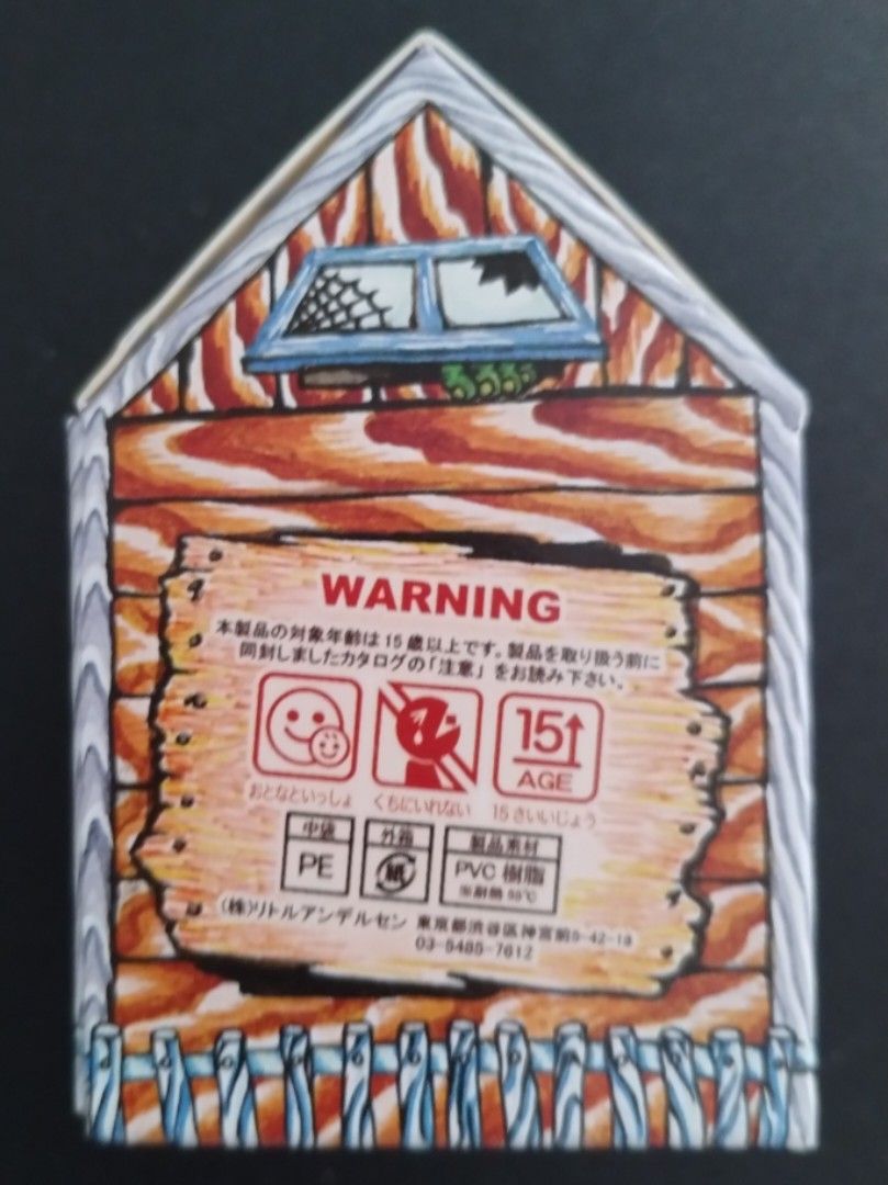Hysteric Mini Hysteric Glamour Funland House of Monsters Blind Box ...