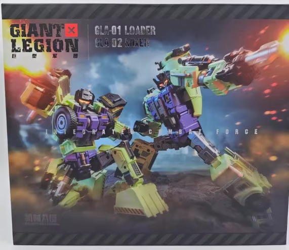 Mecha Invasion GLA-01 GLA-02 22cm GIANT LEGION Devastator ...