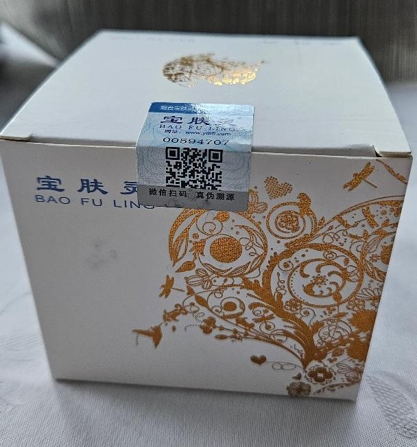 Original enhanced Bao Fu Ling cream at a very good price, Beauty ...