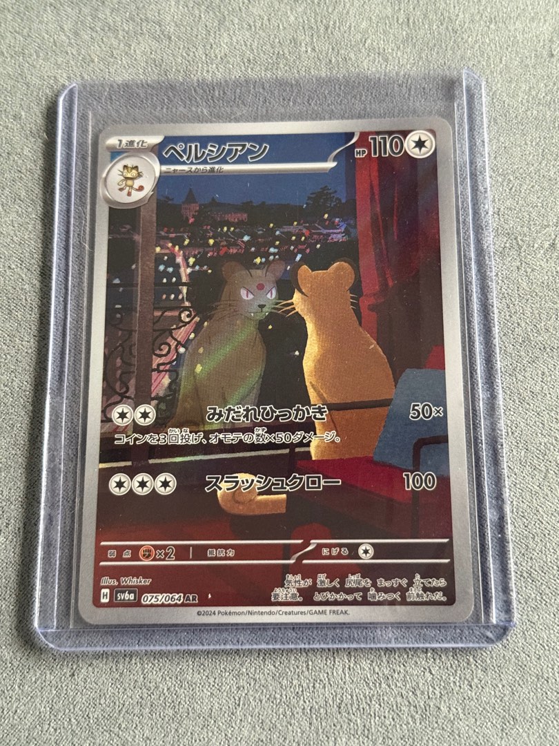 Persian #75 Pokemon Japanese Night Wanderer, Hobbies & Toys ...