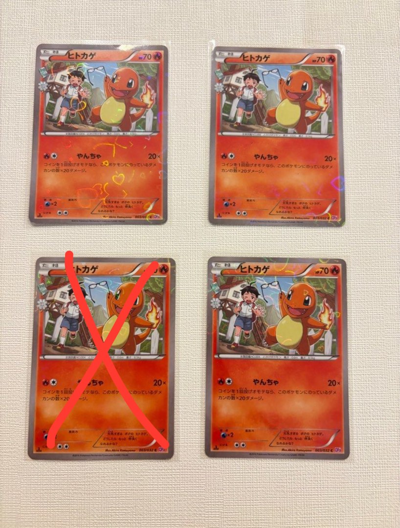 Pokemon Cards Pokekyun CP3 Radiant Collection Japanese Charmander 003/ ...