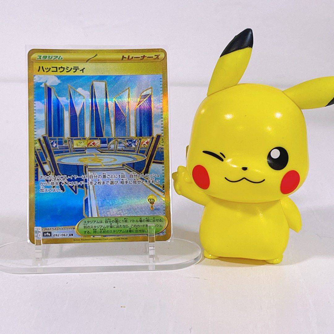 Pokemon Japanese Card Game TCG - Hot Air Arena - Levincia City Gold ...